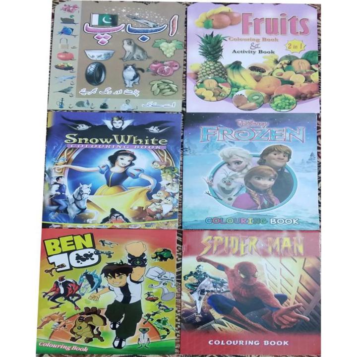 Pack of 6 Multi Colouring Book | Daraz.pk