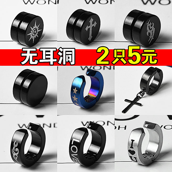 【New Year's Special Deals】Men and Women Ear Clips Domineering No ...