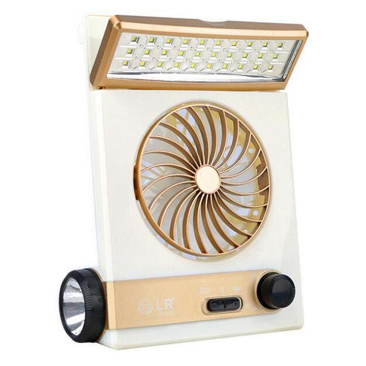 4 In 1 Portable Solar 220V Electric Charging Fan 1200mA Battery ...