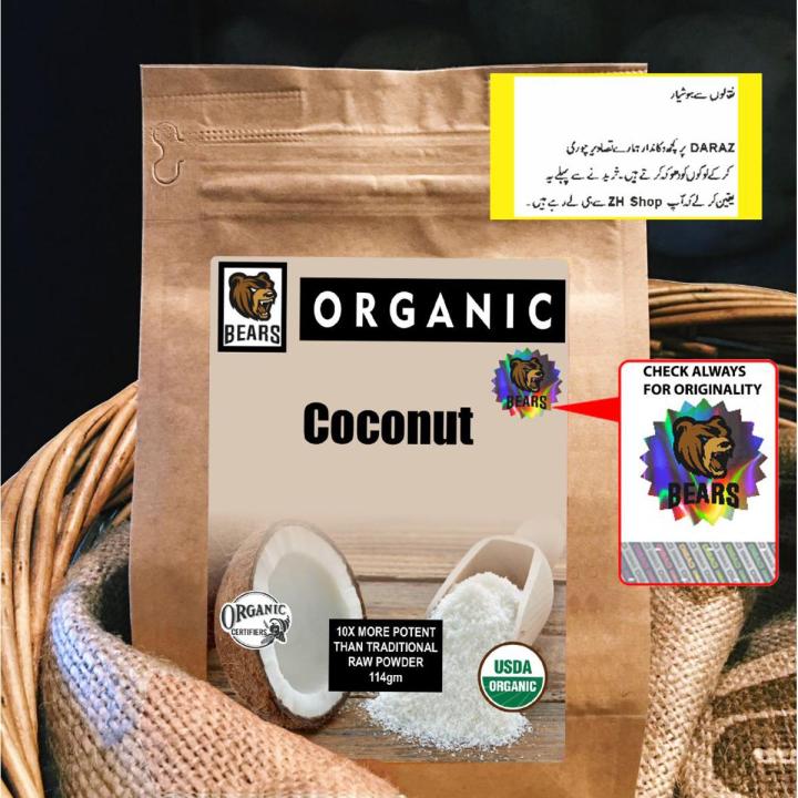Coconut Powder 114g | Daraz.pk