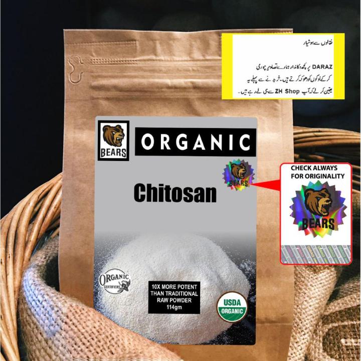 Chitosan EXT Powder 114g | Daraz.pk