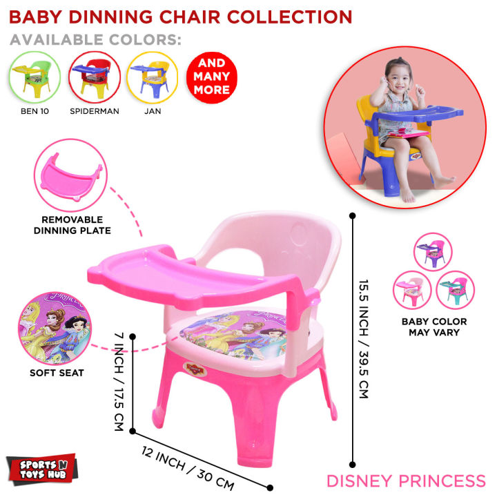 Infant Dinning Chair Ben 10, Dora, Jan, Disney, Spiderman Removable ...