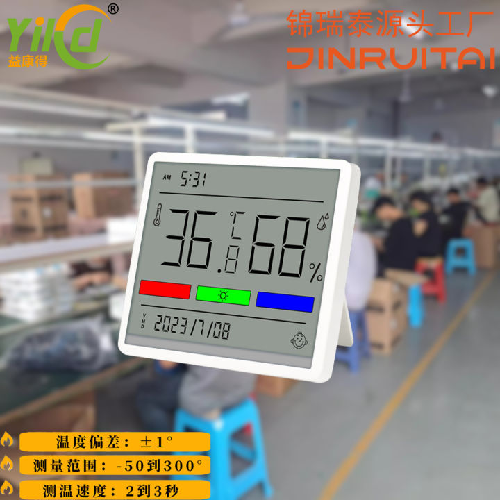 New TH-37 Digital Temperature and Humidity Clock Perpetual Calendar ...