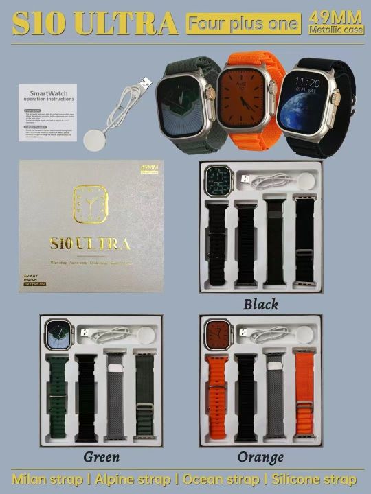 New S10 Ultra four plus one smartwatch | Original Branded Smartwatch ...