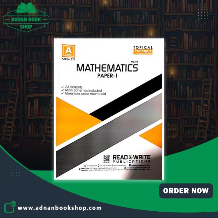 Mathematics Past Paper 1 - new book | Daraz.pk