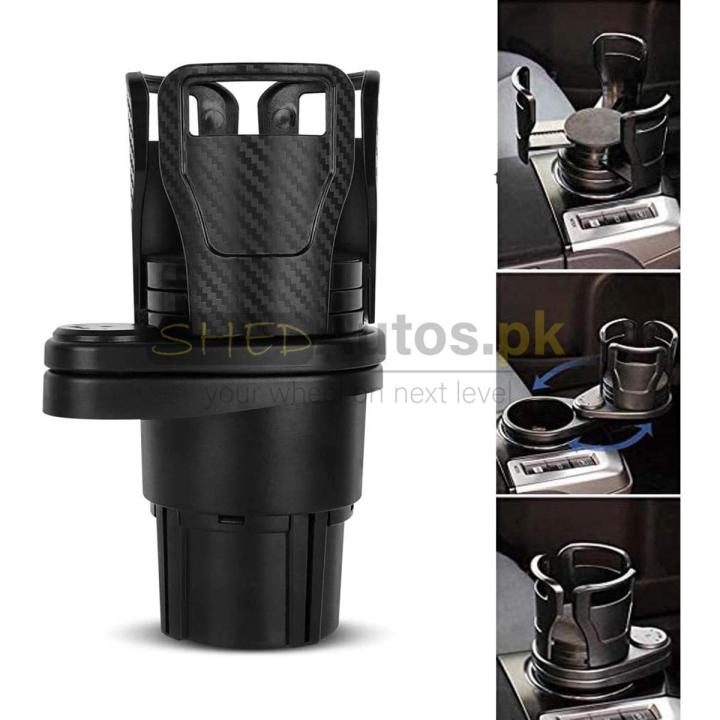 Car Multi Cup Converter Holder | Daraz.pk