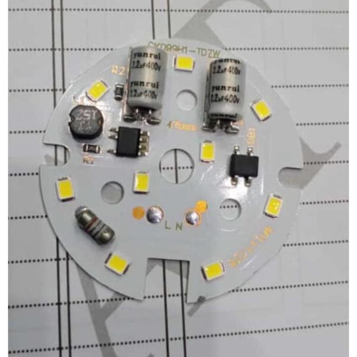 Pack of 5 pieces 7w led bulb Chip with dual capacitor direct Ac 220v ...