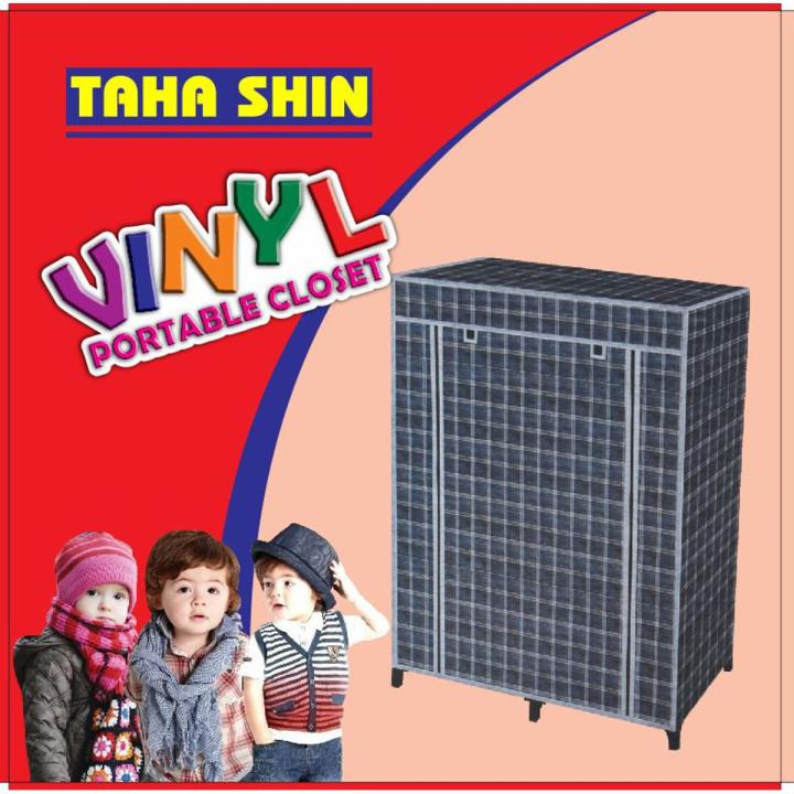 ViNyL 2 Door folding wardrobe (parachute cover) | Daraz.pk