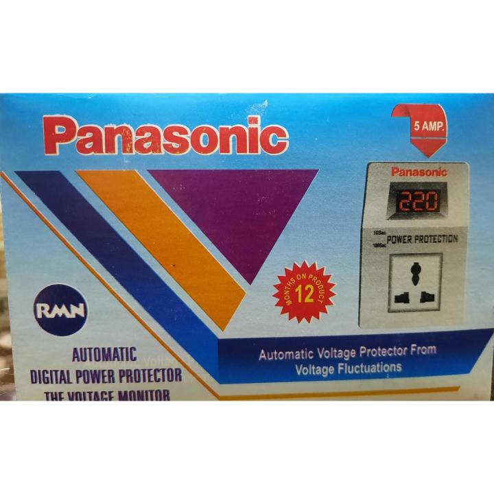 Auto Breaker on/off light controller breaker muhafiz electric ...