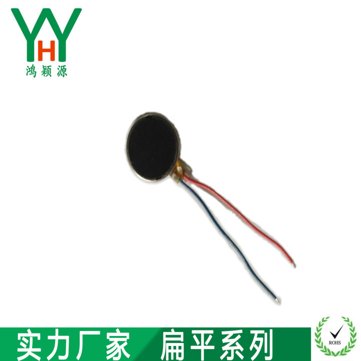 1020 flat motor ultra-thin micro motor button flat motor facial massage ...
