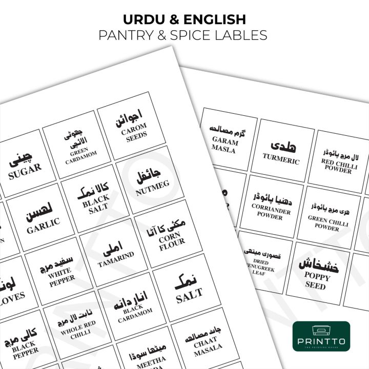 Spice Jar Labels urdu and english sticker- spices list pack of 35 - 1.5 ...
