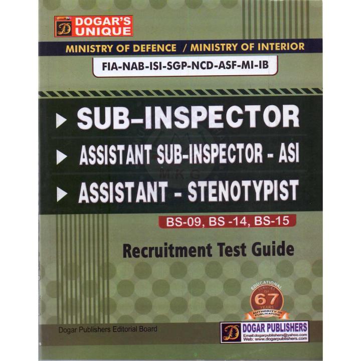 Sub Inspector Recruitment Guide | Daraz.pk