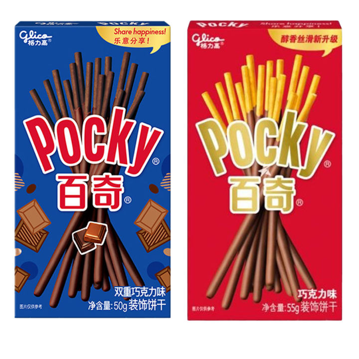 Pocky Sticks Chocolate and double choco 50 Grams and 55 Grams ...