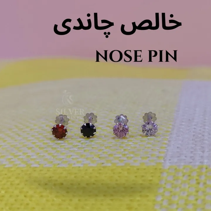 Pure silver ( chandi ) Single Stone Nose Pin For Girls and Womens with ...