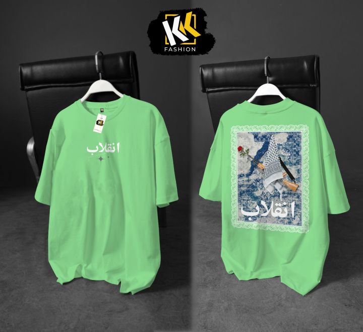 KK FASHION DROP SHOULDER TSHIRT DTF PRINT INQALAB SUMMER JERSEY | Daraz.pk