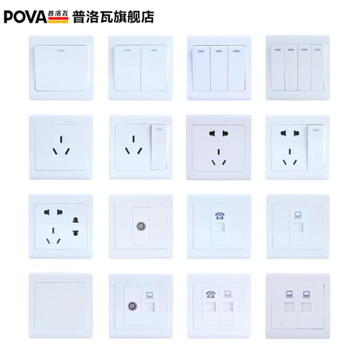 Prova switch socket package official five-hole two-three-plug dual ...