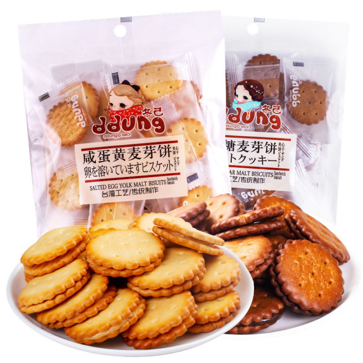 Dongji Salted Egg Yolk Biscuits 106g Korean Brown Sugar Maltose Office ...