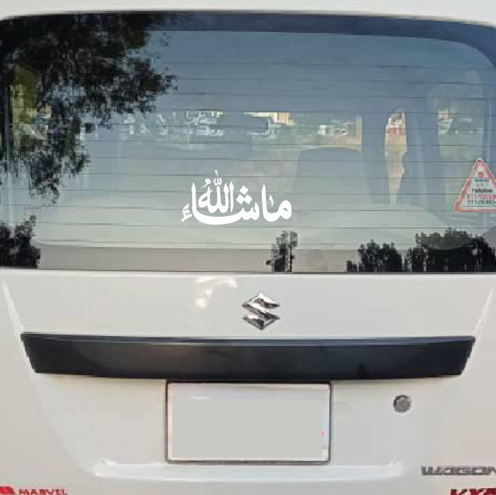 Mashllah calligraphy Pvc Sticker for Car or etc (6inch by 3inch | Daraz.pk