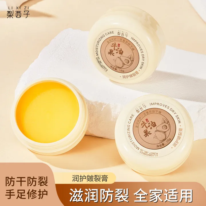 Pear Xizi Moisturizing Crack Cream Moisturizing Moisturizing Skin ...