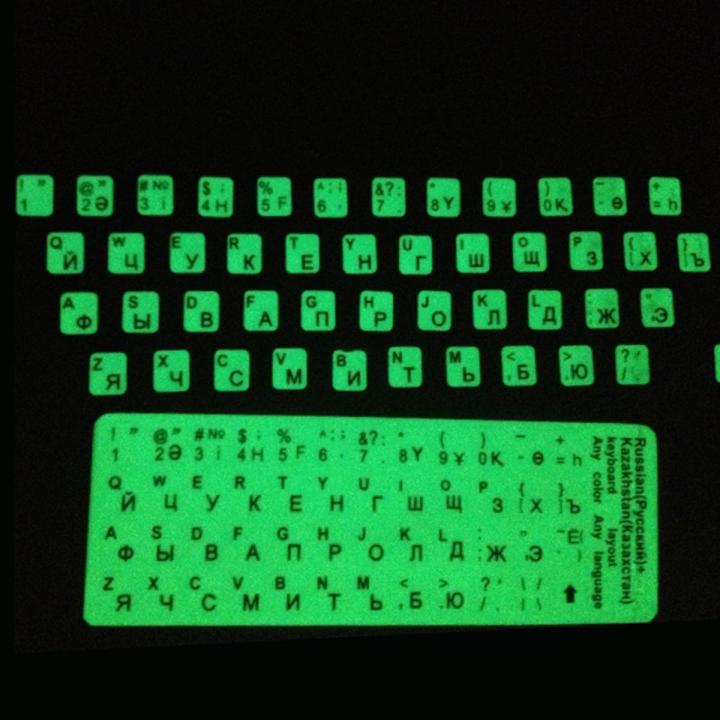 Keyboard Sticker Russian Letters Ultrabright Fluorescence Luminous ...