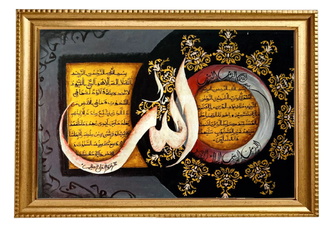 ayat ul qursi, Sura e Fateh, wall hanging , islamic wall hanging ...