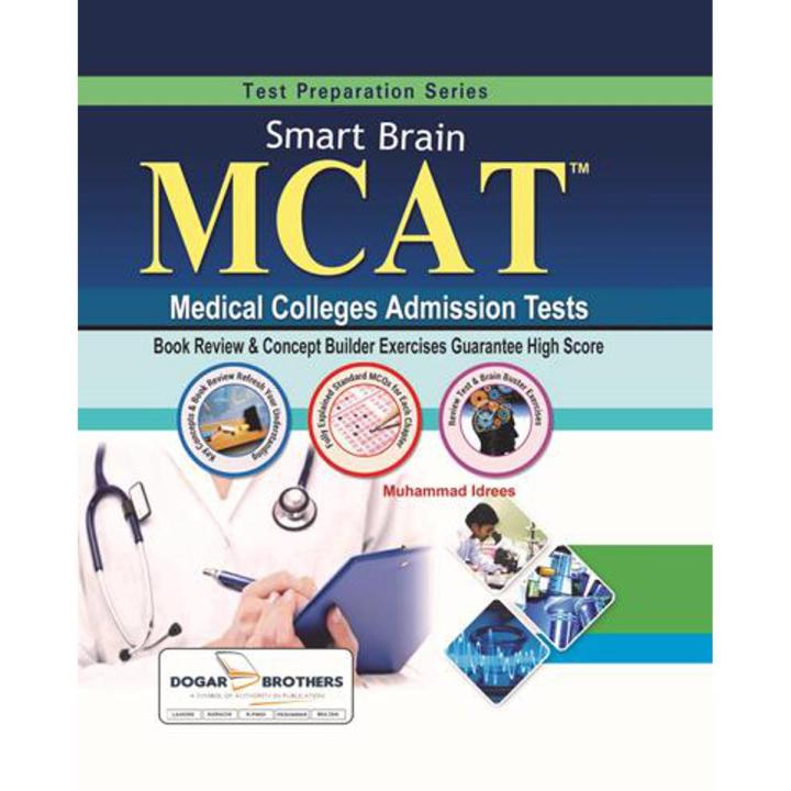 smart brain mcat book | Daraz.pk