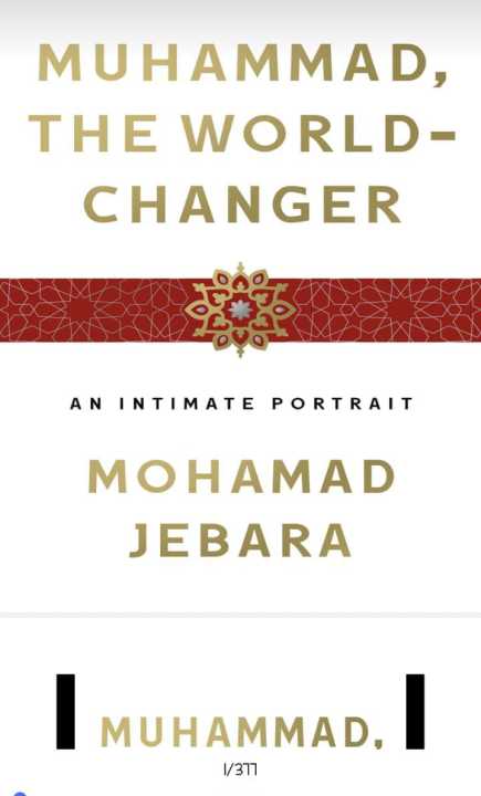 MOHAMAD JEBARA NOVEL | Daraz.pk