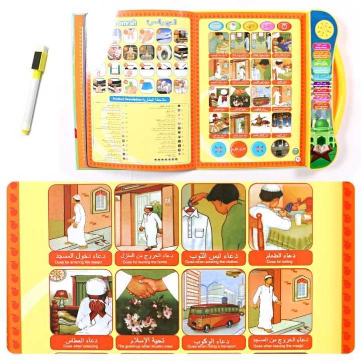 3in1 Electronic Reading Book Arabic English Indonesia Language E-book For Children,Educational ...