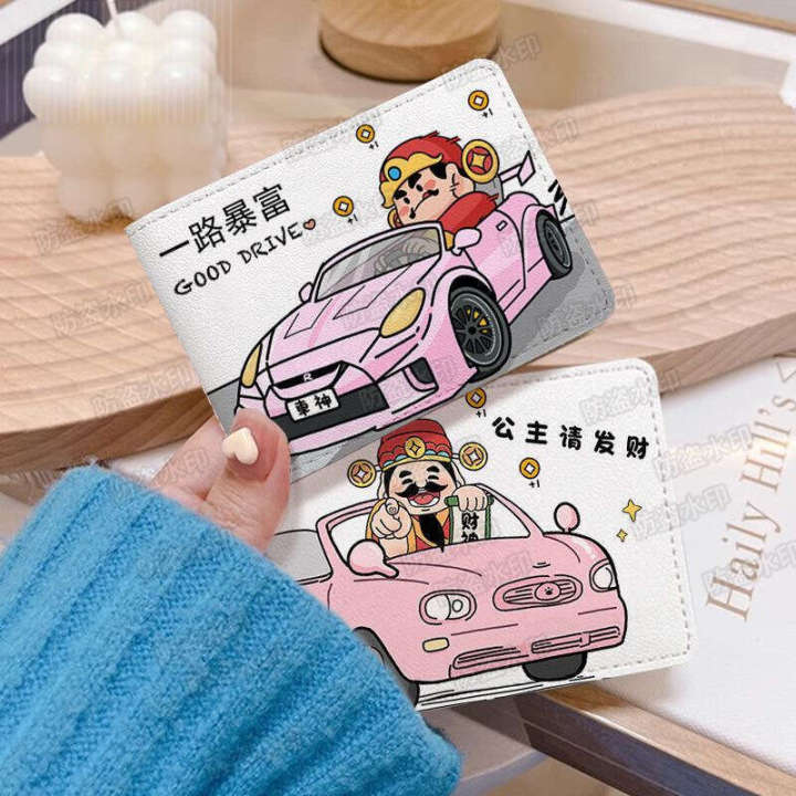 God of Wealth Funny Car God Protection 2 in 1 License Motor Vehicle ...