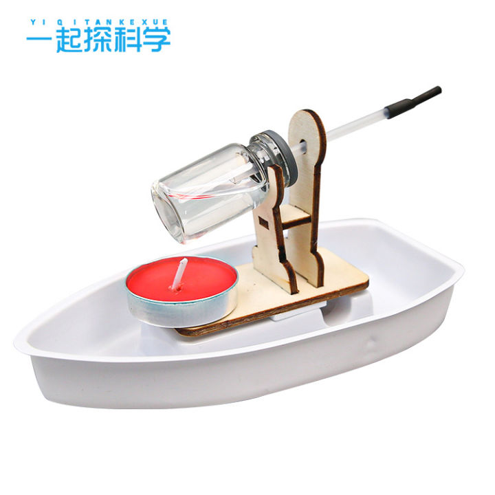 Technology Small Production Steam Boat DIY Physics for Primary and ...