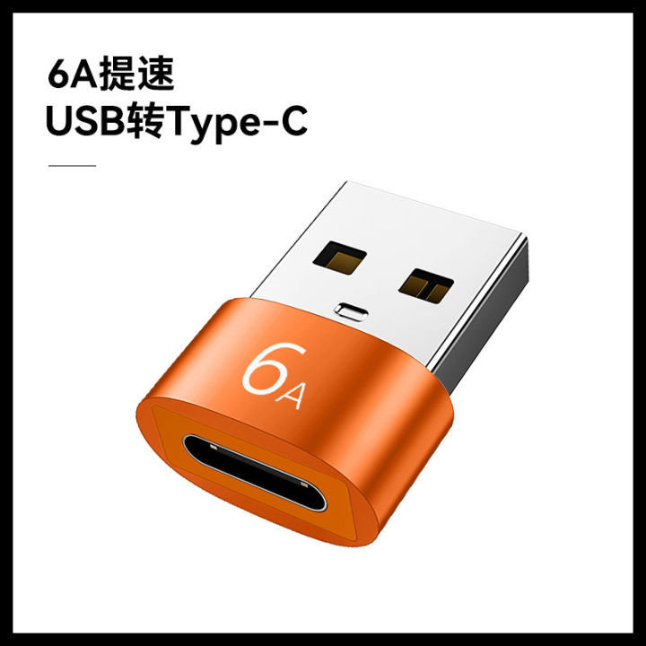 ub Turn typec Adapter 3.1 Interface converter u Mouse Charging Dock ...