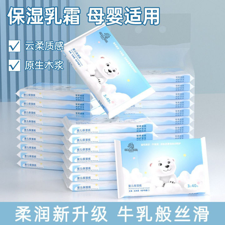 Cream paper factory baby-specific soft tissue moisturizing tissue ...