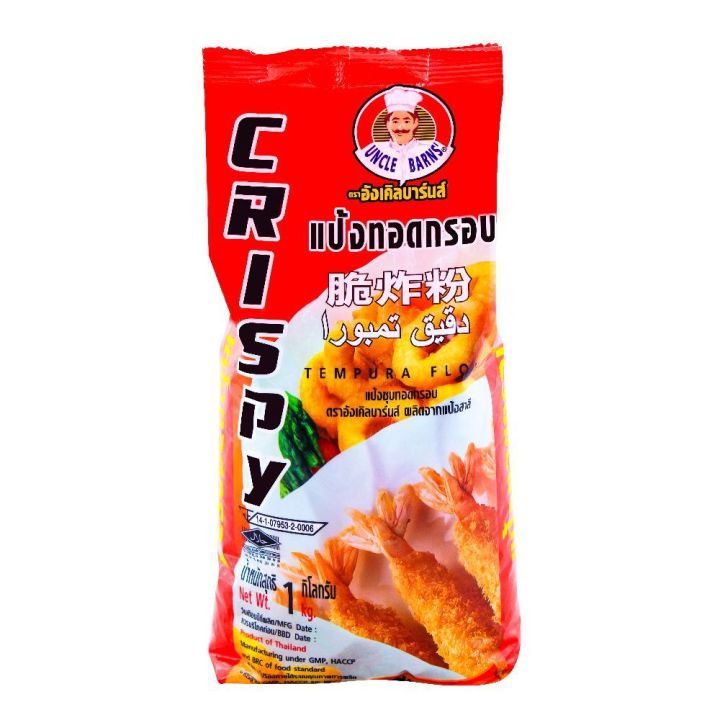 UNCLE BARNS TEMPURA FLOUR CRISPY 1 KG | Daraz.pk