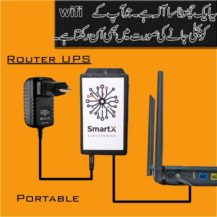 WiFi Router Mini UPS || Power Bank 12 Volts || Tp Link Tenda PTCL ...