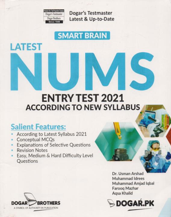 Nums Entry Test 2021 | Daraz.pk
