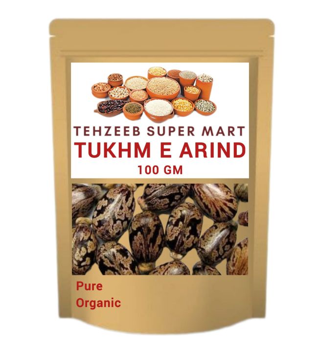 Tukhme Arind • ارنڈ تخم • Castor Seeds • Tukhm Arand • 100 gm | Daraz.pk