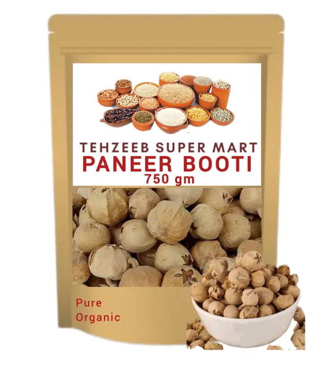 Paneer Boti | Paneer Booti | Paneer Dodi | 750 gm | Daraz.pk