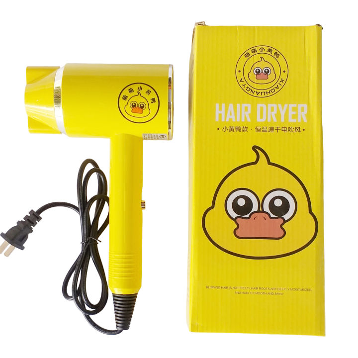 Yellow Hair Dryer Duck Design Professional Hair Dryer For Kids And ...