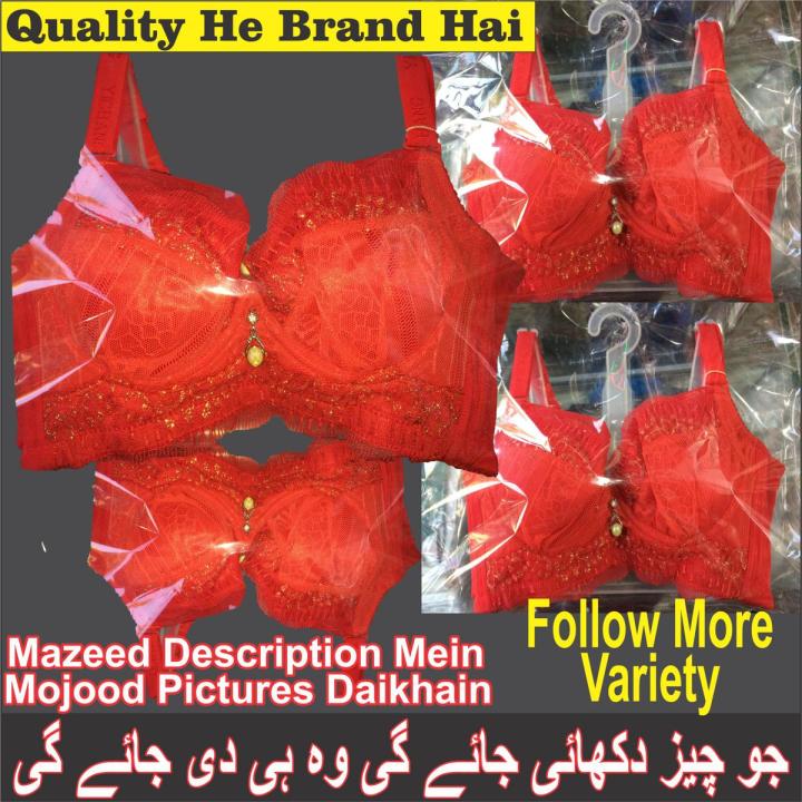 Bridal Bra New Design 2022 | Undergarments | Bras | Shadi Brazer | Red ...