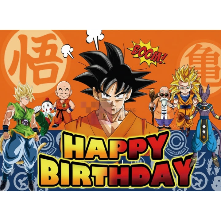 Dragon Ball Z Banner - 36 Inch By 24 Inch - Birthday Banner - Dragon ...