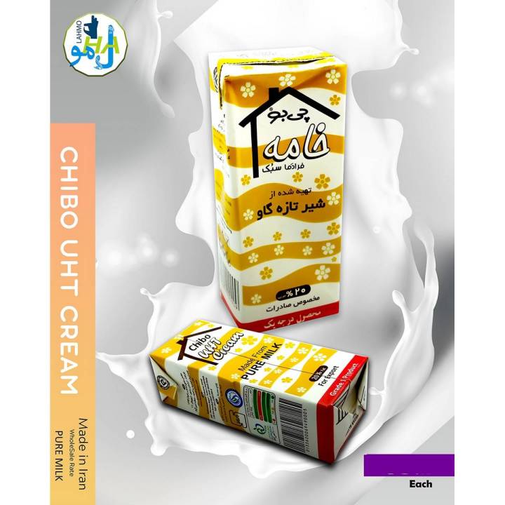 Chibo Milk Cream - Khama Imported Pure Milk UHT Cream - Pack of 2 ...