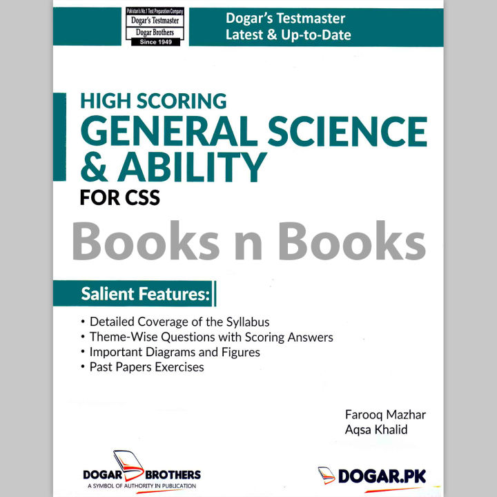 Dogar's High Scoring Book of General Science and Ability For CSS By ...