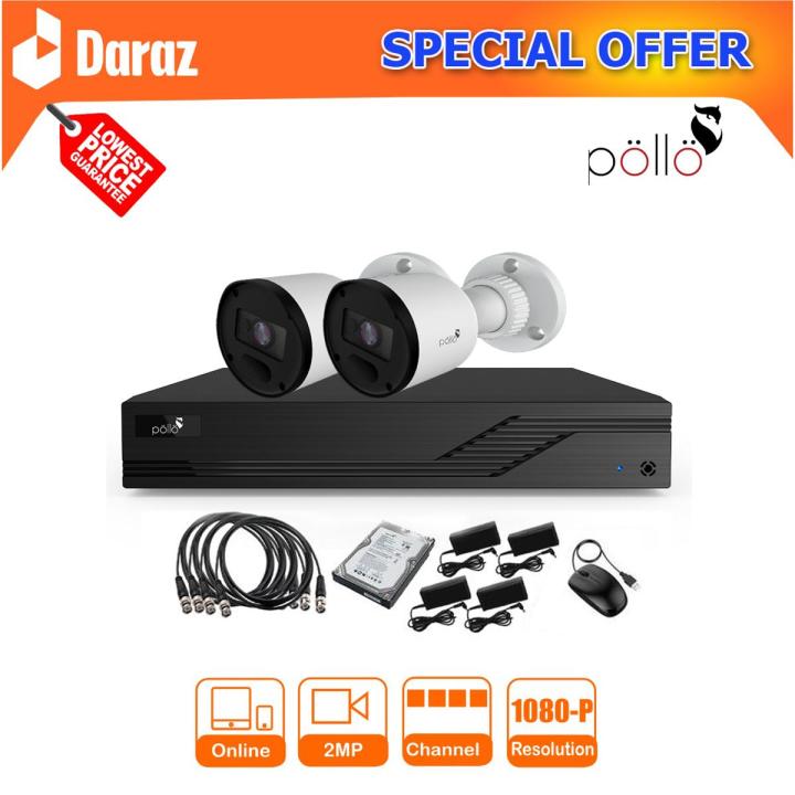 Pollo CCTV 2 Cameras Package - 2MP 1080P | Daraz.pk