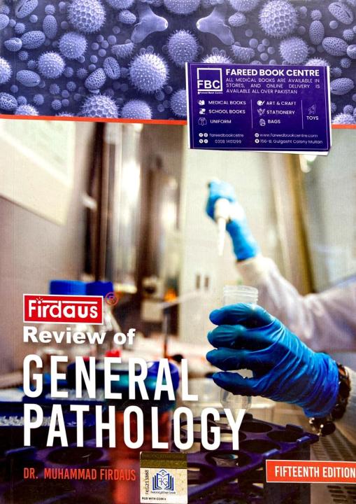 FIRDAUS REVIEW OF GENERAL PATHOLOGY 15TH EDITION | Daraz.pk