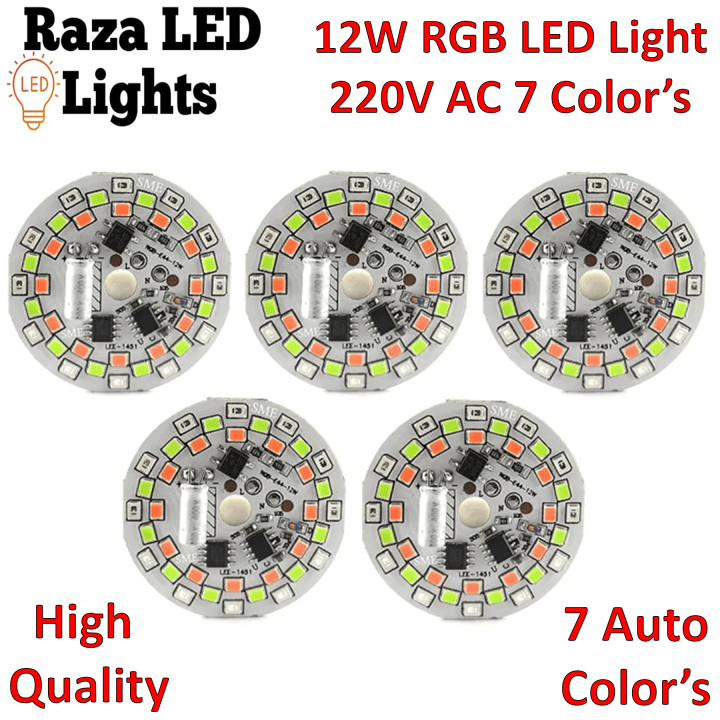 4/8 Pieces 12W 220V AC RGB DOB Color Changing LED Bulb Direct On Board ...
