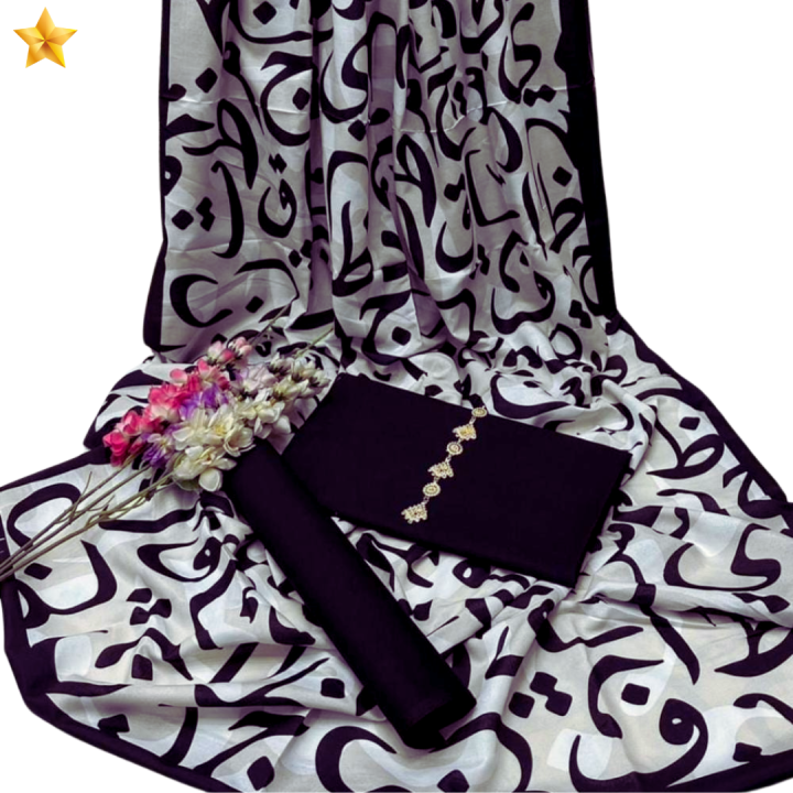 Digital Printed Silk Calligraphy Dupatta – Lightweight, Luxurious ...