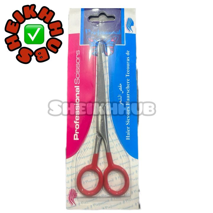 Barbar scissor 7.5 for hair cutting Barber Hairdressing Scissor | Daraz.pk