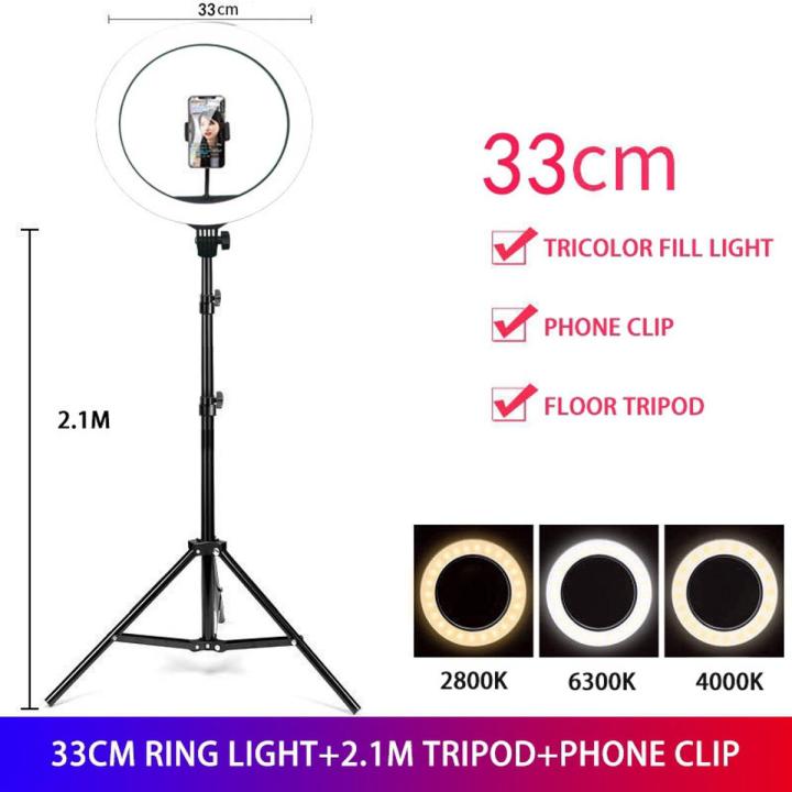 33 CM Selfie LED Ring Light with 7 Feet Tripod Stand & Mobile Holder for Videos Photography ...
