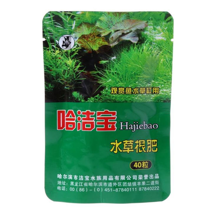 【The road to happiness Store】40 Pieces Root Tabs Freshwater Aquarium ...