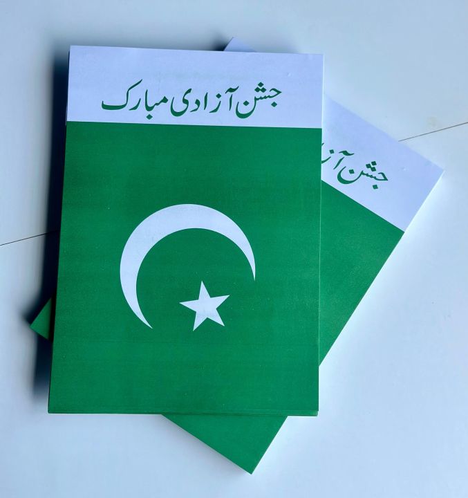 Pakistan Paper Flag (Jhandiyan) - Pack of 3 - 200 sheets/pack - A5 Size ...